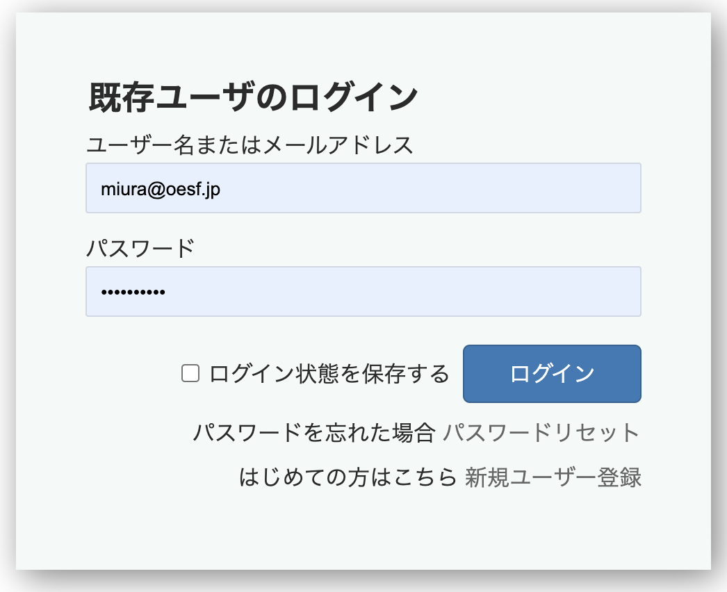 申し込み手順 - Sigme Cloud Signage
